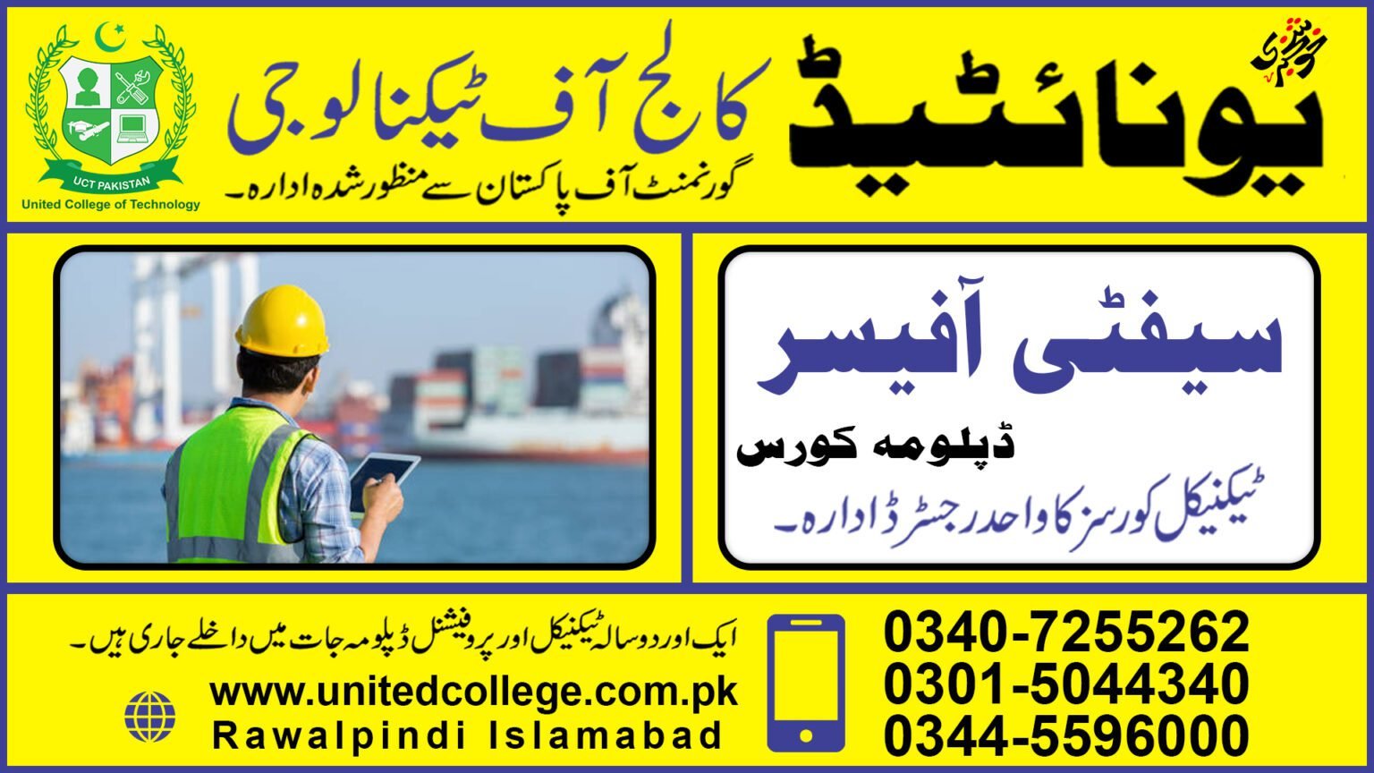 Safety Officer Course In Rawalpindi Islamabad 03015044340 | Successful Course In 2024