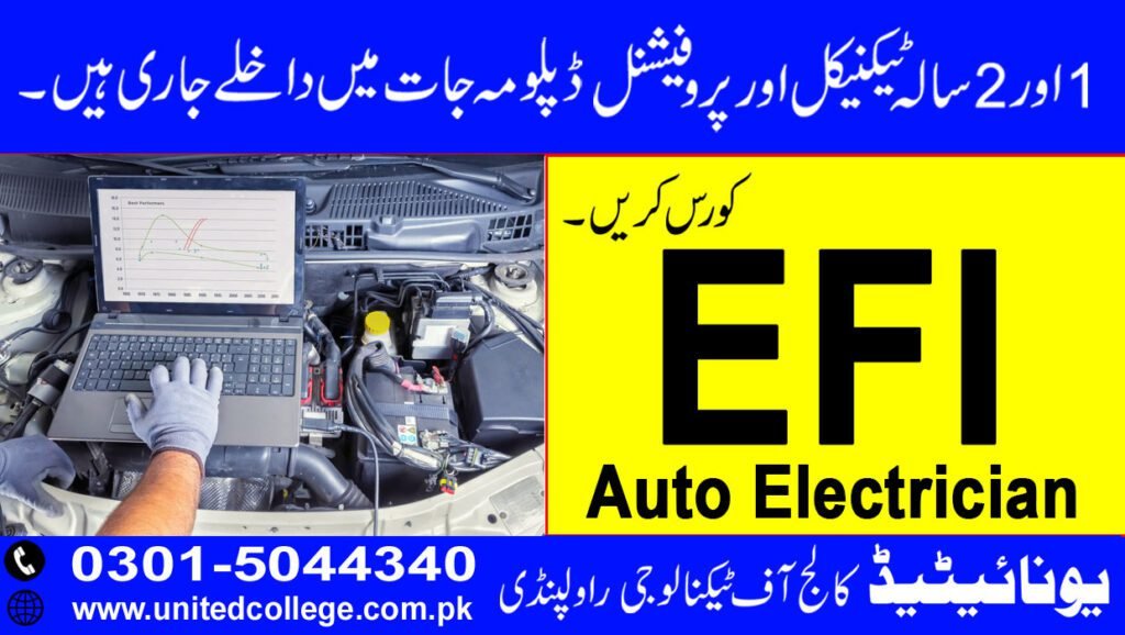 United College Of Technology