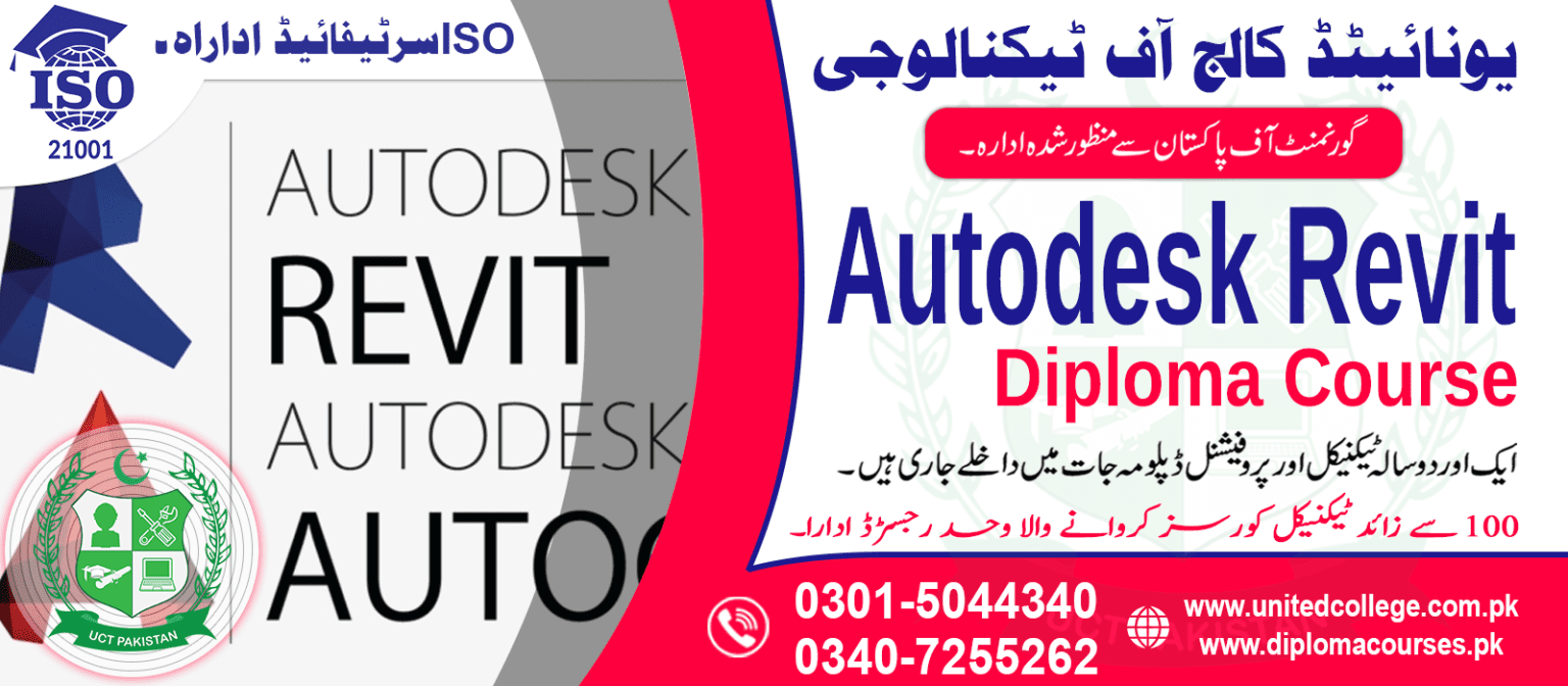 Revit Course In Rawalpindi-Islamabad | Unitedcollege