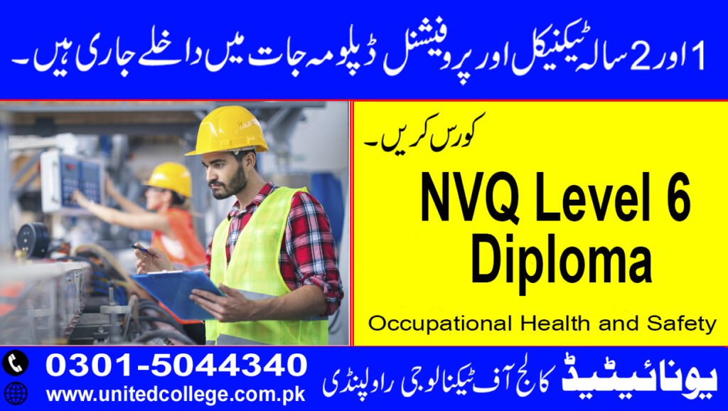 NVQ Level 6 Diploma Course In Rawalpindi Islamabad | 0301-5044340
