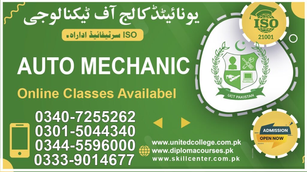 Auto Mechanic Course In Rawalpindi Islamabad 0301-5044340