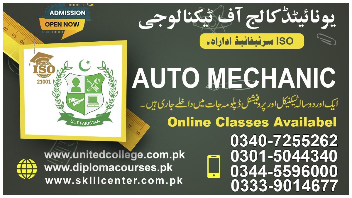 Auto Mechanic Course In Rawalpindi Islamabad