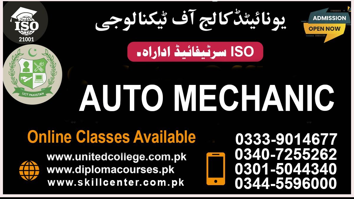 AUTO MECHANIC COURSE IN LAHORE PAKISTAN | 92301-5044340 | UNITED COLLEGE OF TECHNOLOGY