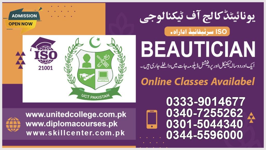 Beautician Course In Rawalpindi Islamabad Pakistan