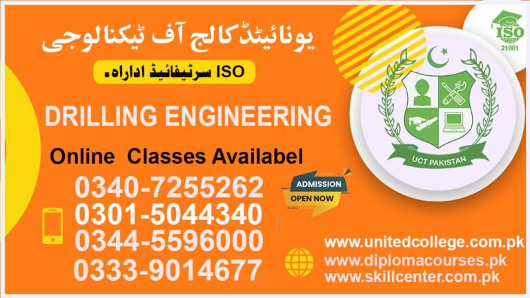BEST DRILLING ENGINEERING DIPLOMA COURSE IN LAHORE PAKISTAN | 2023 ...