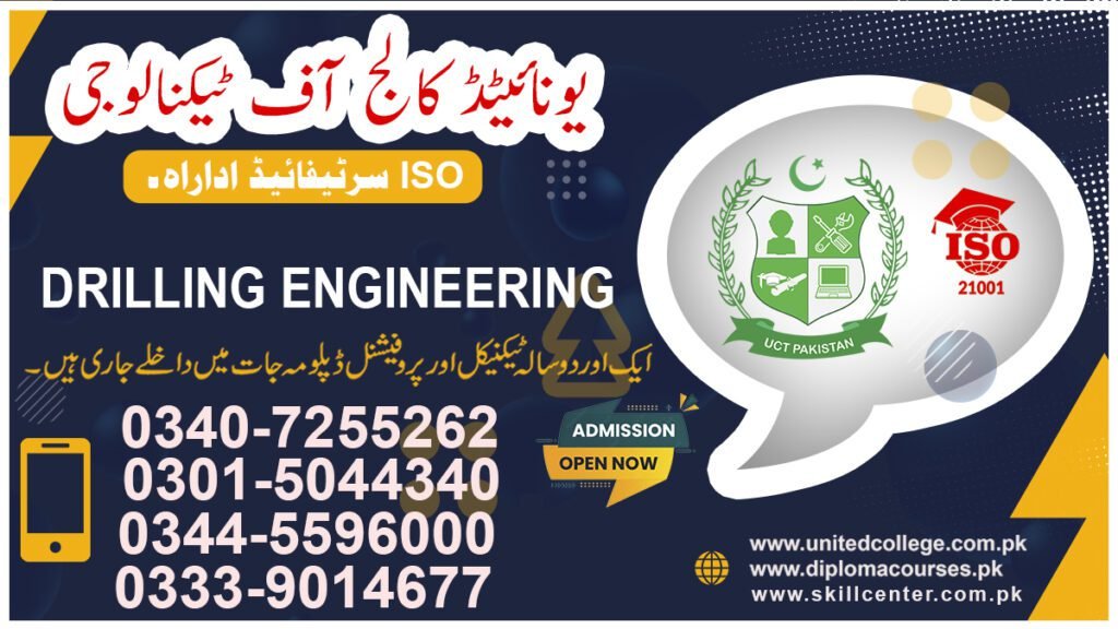 BEST DRILLING ENGINEERING DIPLOMA COURSE IN LAHORE PAKISTAN | 2023 ...
