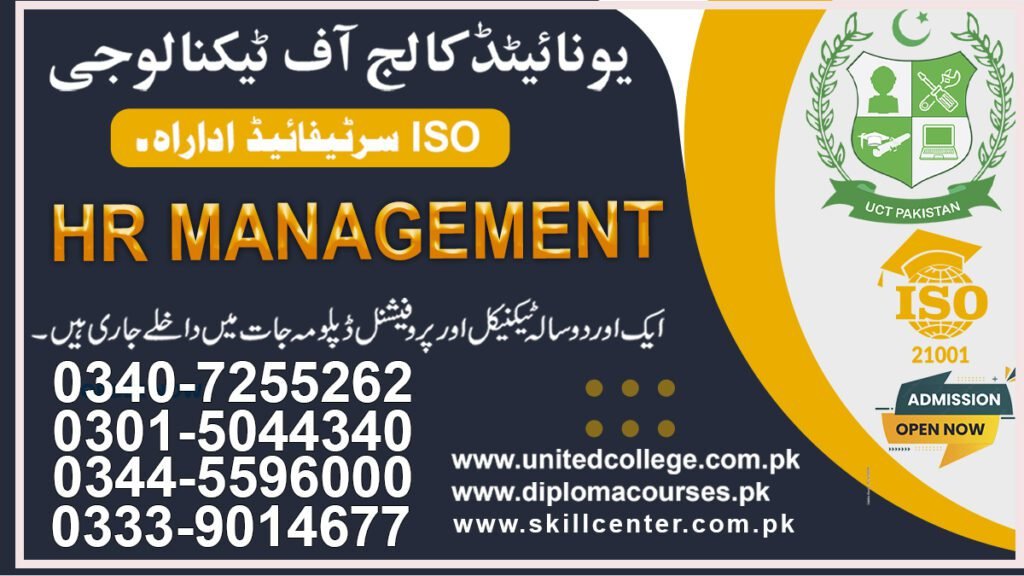 HR Management Diploma Course In Rawalpindi | Get 5% Off