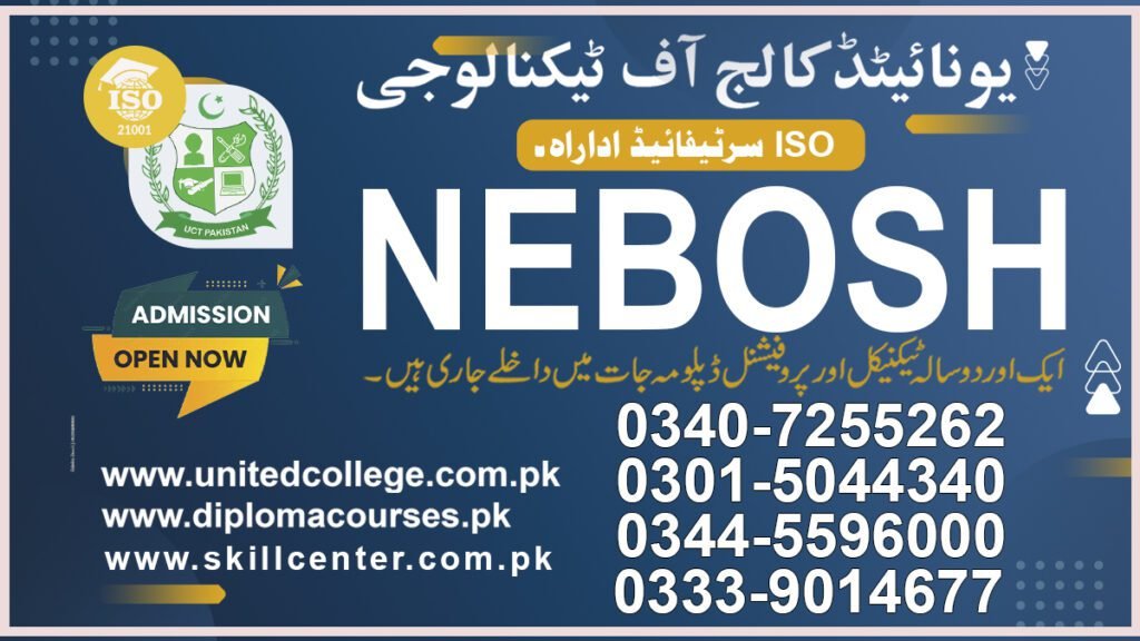 PROFESSIONAL NEBOH COURSE IN LAHORE PAKISTAN | IGC1 & IGC2 | United College