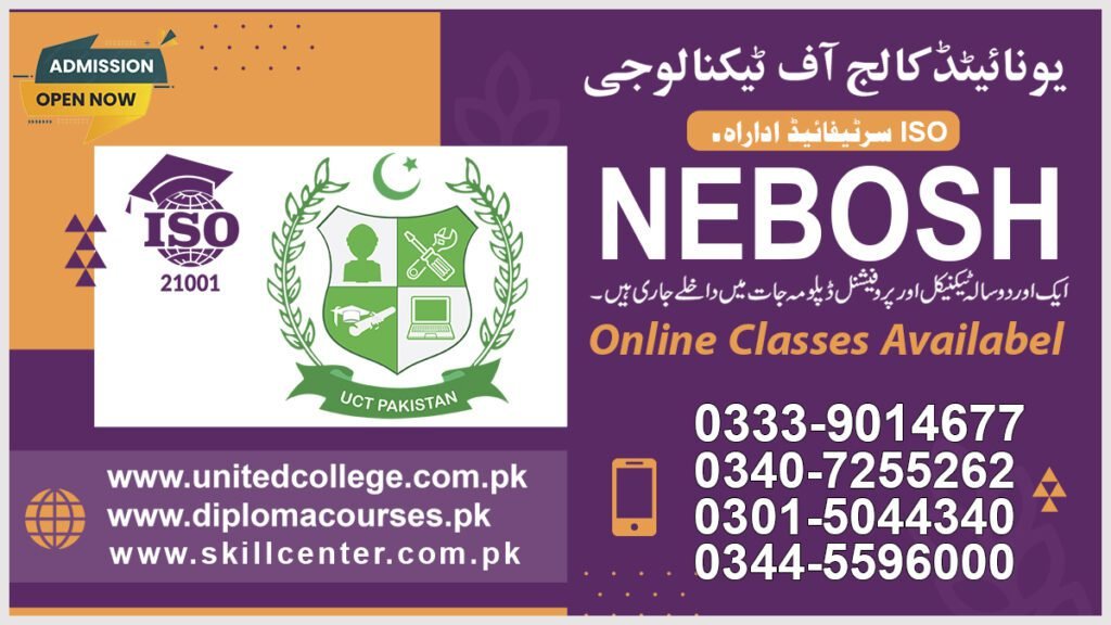 PROFESSIONAL NEBOH COURSE IN LAHORE PAKISTAN | IGC1 & IGC2 | United College