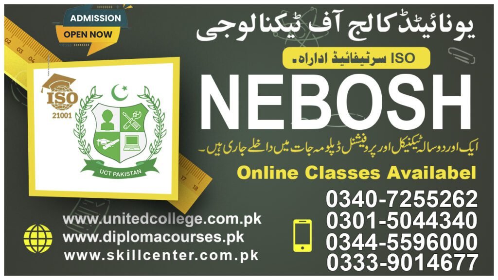 PROFESSIONAL NEBOH COURSE IN LAHORE PAKISTAN IGC1 IGC2 United College PROFESSIONAL NEBOH COURSE IN LAHORE PAKISTAN IGC1 IGC2 United College