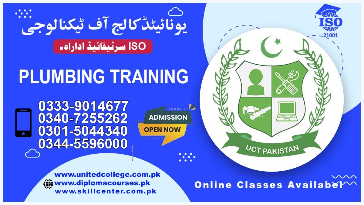 PLUMBING COURSE IN LAHORE PAKISTAN | BEST TECHNICAL COURSE IN 2023 ...