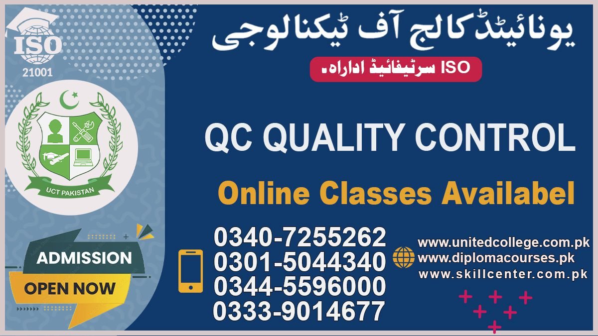 QUALITY CONTROL COURSE IN LAHORE PAKISTAN | 0301-5044340 | UNITED ...