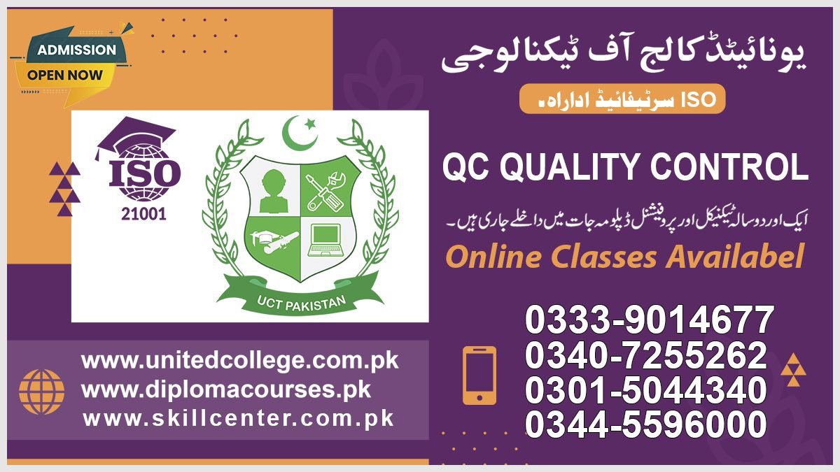 QUALITY CONTROL COURSE IN LAHORE PAKISTAN | 0301-5044340 | UNITED ...