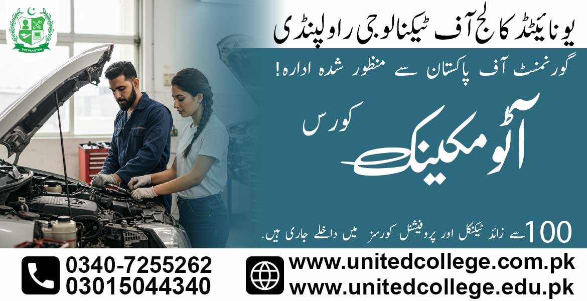 Top Professional Auto Mechanic Course In Mirpur AJK 0340-7255262