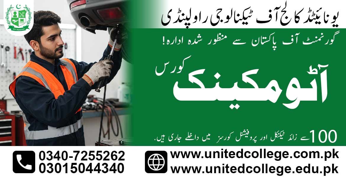 Best Auto Mechanic Course In Hyderabad 0340-7255262